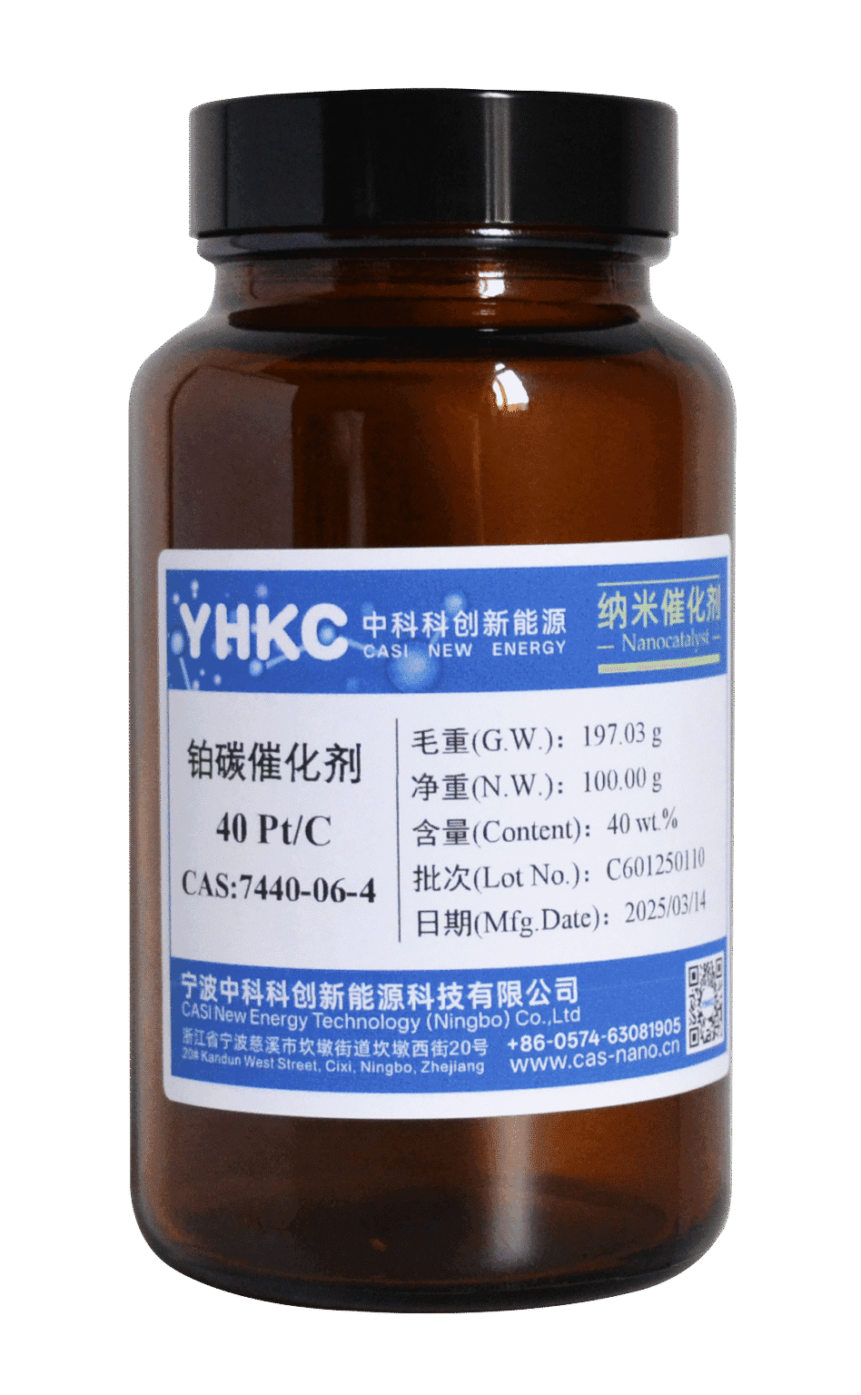 碳载铂催化剂 – 电催化剂、 PEM燃料电池与水电解制氢膜电极以及电解槽产品